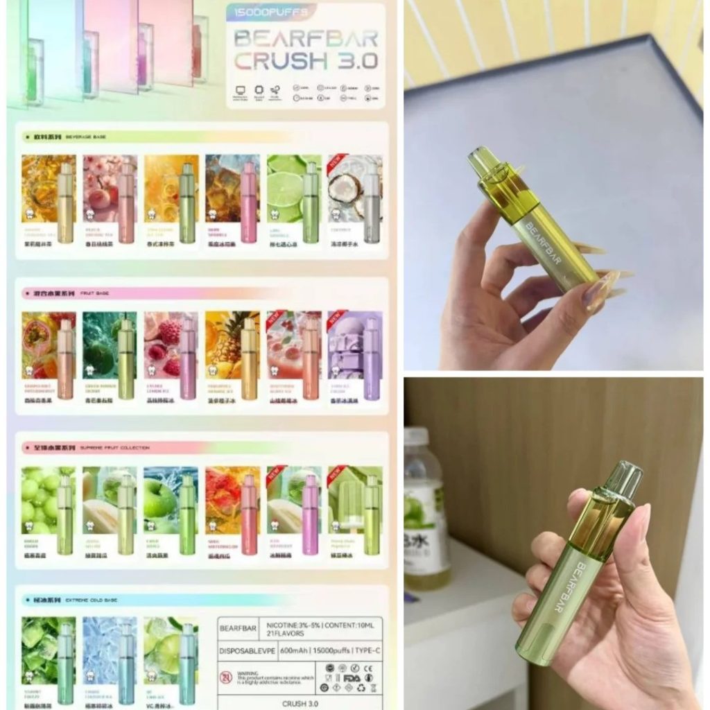 Zgar冰熊Supernova一次性电子烟20000口，可调吸阻与功率，液晶显示屏显示火力电量 - 购蒸汽